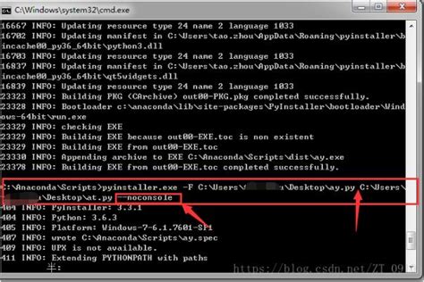 pyinstaller打包多个py文件和去除cmd黑框的方法 python 脚本之家