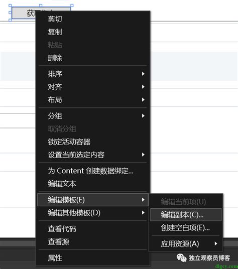 使用通用附加属性来减少 Wpf 元素自定义样式的多余代码 知乎
