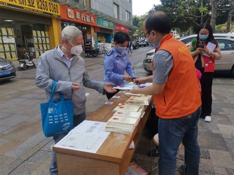 莲花社区开展法律宣传教育活动罗湖社区家园网