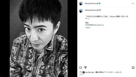 工藤静香54歳のバースデー木村拓哉との娘CocomiKoki が親子ショット添え祝福 J CAST ニュース全文表示