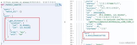 【elasticsearch】搜索结果处理和restclient查询文档（上） 阿里云开发者社区