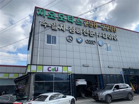 Bmw X5 F15 40d 엔진오일미션오일디퍼런셜오일트랜스퍼오일그릴교환 마산수입차정비창원수입차정비창원외제차수리마산외제차수리김해수입차정비진영수입차정비