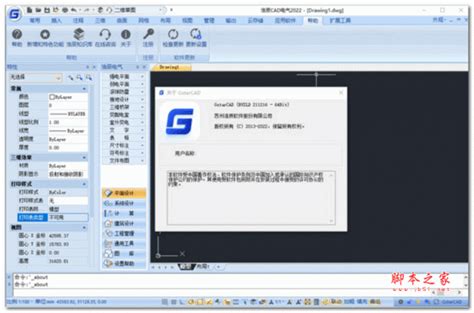 Cad Cad V