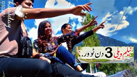 Kashmir Itna Khoobsurat Hai Mainly Socha Na Tha Youtube