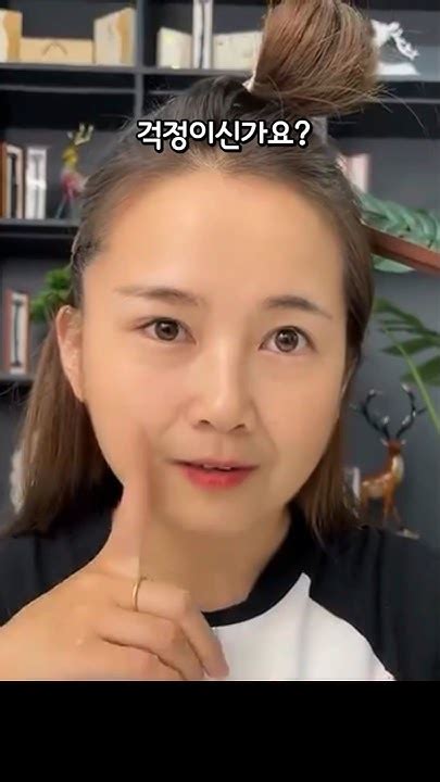 늘어진 얼굴선을 즉각적으로 리프팅이되요 쿠팡추천 리프팅밴드 리프팅효과 Youtube