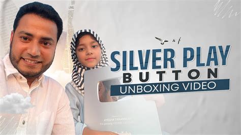 Silver Play Button Unboxing Ayesha Tarannum With Iqbal Hj 2023 Youtube