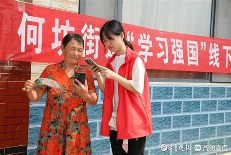 惠民县何坊街道组织开展学习强国进大集宣传推广活动 群众 平台 手机