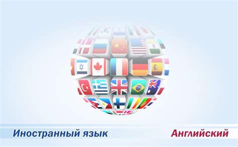 Тренировочный тест для подготовки к сдаче ЦЭ/ЦТ по английскому языку ...
