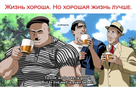 Ваш не аниме шаблон картинки для рабочего стола и фото обои