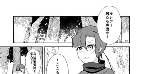 士武ls】 【士武ls】共有【霧虹】 ラリアス＠冬イベ作成中のマンガ 【士武ls】交流 【士武ls】アフター 【士武ls】霧虹