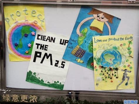 英语节海报设计 英语海报 英语翻译 大山谷图库