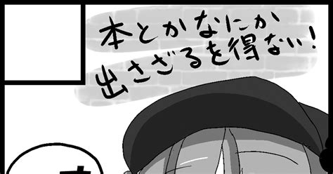 エンジニアワルツ エンジニアワルツサークルカット みとのイラスト Pixiv