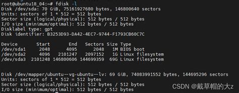 Vmware Linux磁盘空间扩容so Easywmware Linux虚拟机扩容 Csdn博客