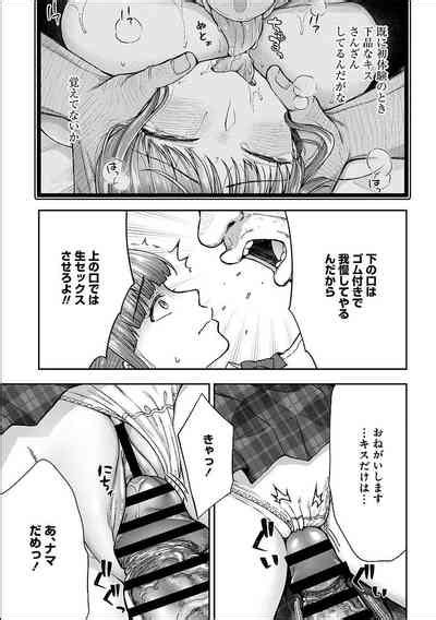 Netori Ryokan ~dokuzu Oji9 Nhentai Hentai Doujinshi And Manga