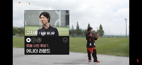 요즘 넷플 뭐봄 왜 이렇게 재밌냐ㅋㅋㅋㅋ 자유게시판 에버그린