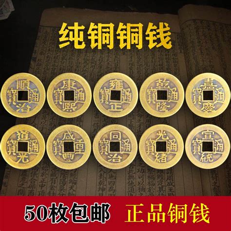 Kyand Pure Copper Bulk Antique Coin Copper Coins Antique Qing Dynasty