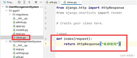django：一、创建项目、app及启动django 怎么让自己的项目变成django项目并启动 csdn博客