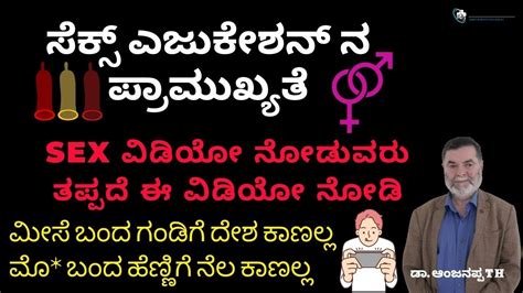 ಮಸ ಬದ ಗಡಗ ದಶ ಕಣಲಲ ಮ ಬದ ಹಣಣಗ ನಲ ಕಣಲಲ ಲಗಕ ಶಕಷಣದ ಪರಮಖಯತ YouTube
