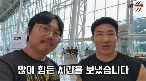 블랙컴뱃 찐홍이 많이 힘든 시간을 보냈습니다 숏인터뷰 [블랙컴뱃 라이즈01] Youtube