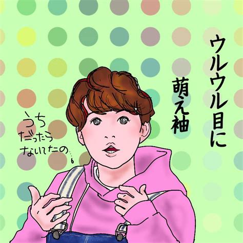 I Love みんなのどうぶつ園『相葉が出会った保護犬は今』 嵐・櫻葉 パンダフルお絵描きlife