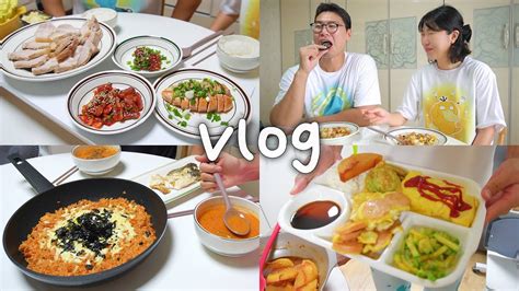 Vlog 만원으로 일주일 반찬 만들기🎉밥도둑 젓갈 한상 콩나물밥 밀키트로 간단한 집밥 먹방 브이로그 청량마켓com