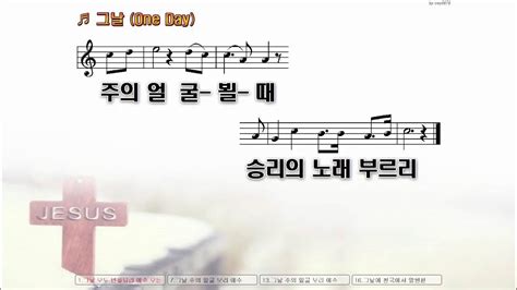 2024 08 11 귤현 주일예배 2부 Youtube
