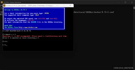 开发操作系统（4）dosbox的介绍和使用 csdn博客