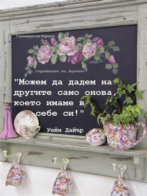 Люлякови люлки Каквото и да се случи сутрин рано се вдигай дори цяла нощ да не си