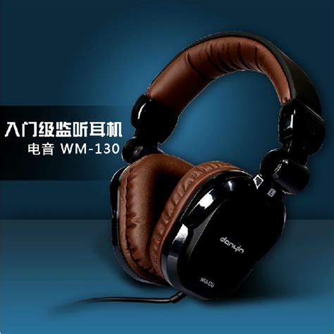 电音wm 130 监听耳机 头戴式大耳机 Dj监听 音乐耳机 低音强劲liaochunyan622622
