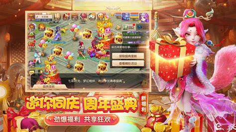 梦幻西游各门派参与活动门槛 活动门槛详解 游戏369