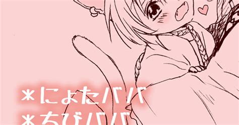マギ【腐】 ジャファアリとちびババらくがきまとめ 琉音ツイ病のマンガ ジャーファル アリババ ジャファアリ Pixiv