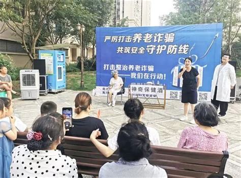 重庆市南川区量身打造反诈送到家守好你的钱袋子 澎湃号政务 澎湃新闻 The Paper