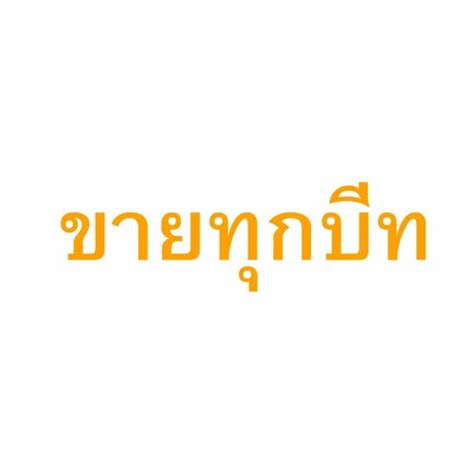 Stream Juice Wrld X Lil Uzi Vert Type Beat By บีทในคลัง Listen Online