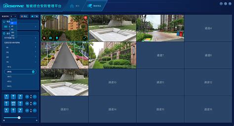 智能综合安防管理平台xitasy 站酷zcool