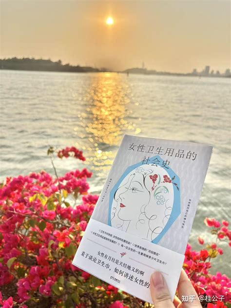 女性为何有月经禁忌？女性卫生用品的社会发展史是如何的？ 知乎