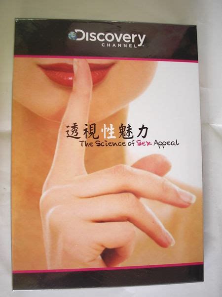 透视性魅力图册360百科