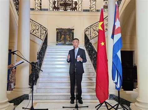 驻古巴大使华昕出席“中国明代文物特展”开幕式中华人民共和国驻古巴共和国大使馆