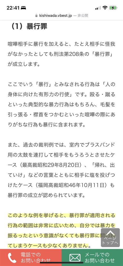 激バズ2nd On Twitter 歌舞伎町・トー横界隈で女同士のバトルが勃発・・・