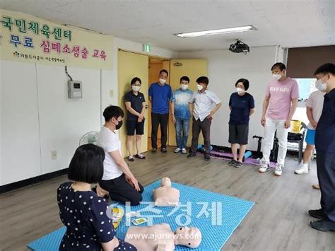 의왕도시공사 전 직원 위기대처능력 향상 심폐소생술 교육 아주경제