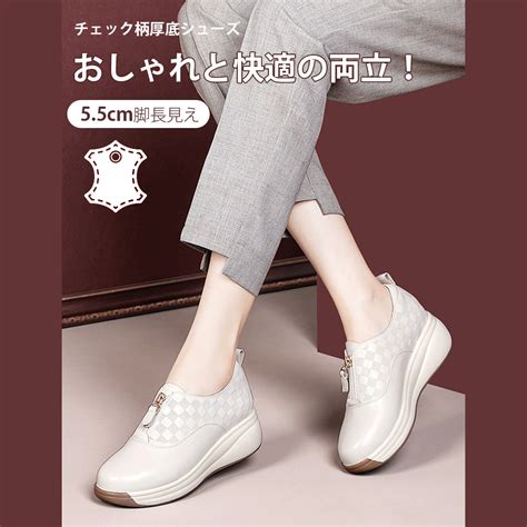 Kirshka チェック柄厚底シューズ ファッション 丸トゥ プラットフォーム 高く見える パンプス ブラック 黒 ホワイト 白