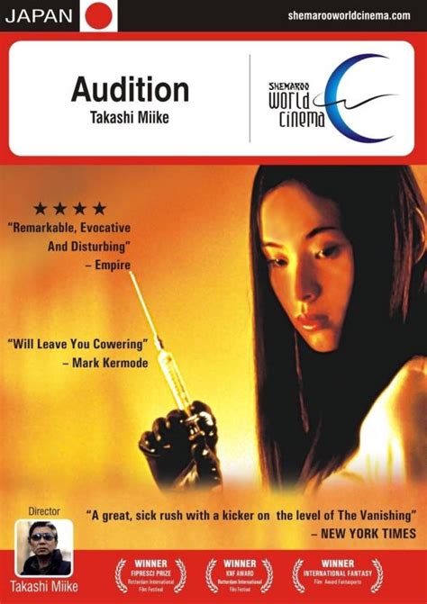 Audition Japanese Film Price In India Buy Audition Japanese Film