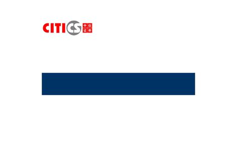 中信证券行业培训 传媒文化行业研究方法 ppt 墨天轮文档