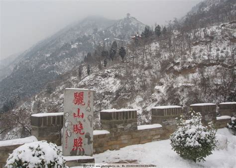 陕西临潼 陕西西安临潼地图