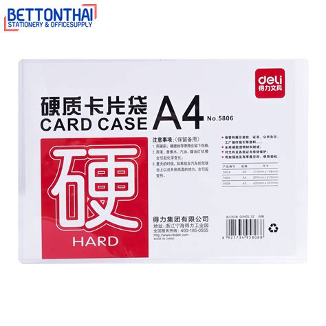 ซองพลาสติก Pvc ซิปกันน้ำ ใส่บัตรนักเรียน บัตร Staff แนวตั้ง ขนาด A6 11 15 ซม แพ็ค 10 ชิ้น