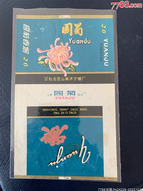 藏家藏品出让，精品，园菊，非常少见烟标六哥山东标馆【7788收藏收藏热线】