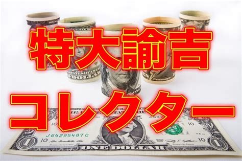 びわこ8r 1414 【🔥💰結果にコミット💰🔥】｜万舟ニキ🚤🏋️💪