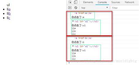 Js 获取赋值文本值innertexttextcontent、innerhtml的区别，获取表单的值；js事件对象属性target与