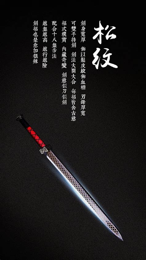 《侠客行》官方网站 金庸正版授权唯一横版武侠动作手游 花瓣网