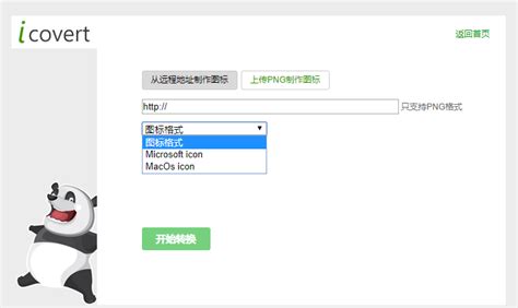 Django 修改 Favicon（站点配置 Ico 、站点标签页配置小图标） 卓越笔记