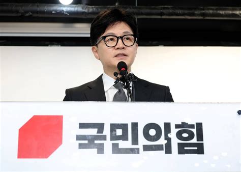 ‘총선 패배 한동훈 국민의힘 비대위원장 사퇴 일요신문